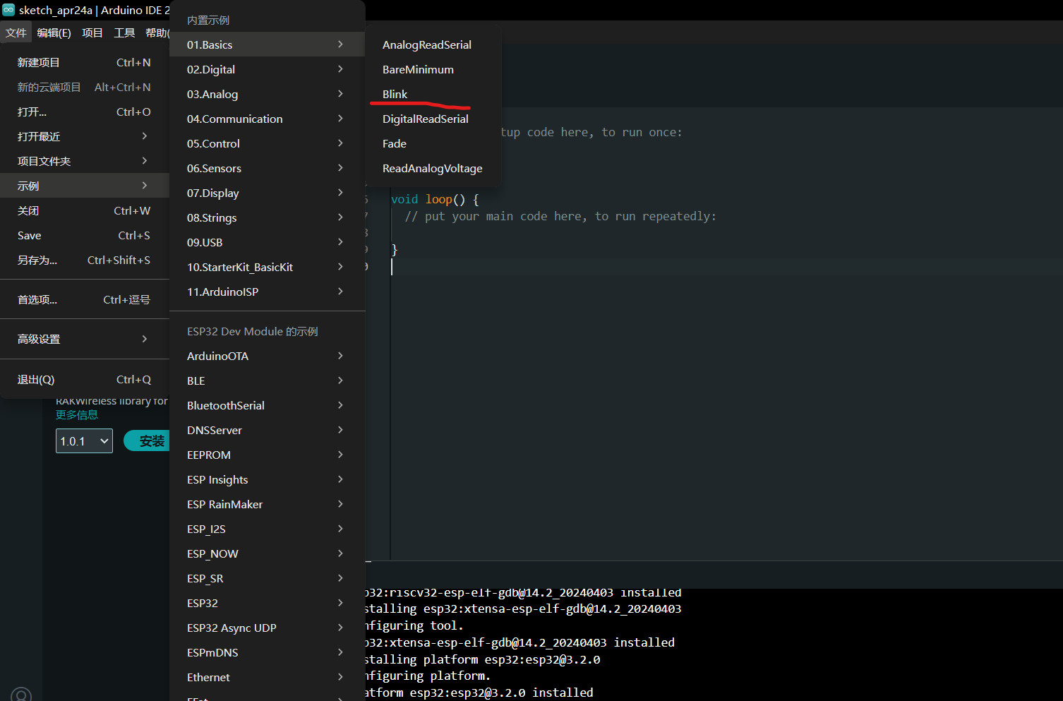 Arduino IDE安装及ESP32环境配置 | Duruofu's 个人测试